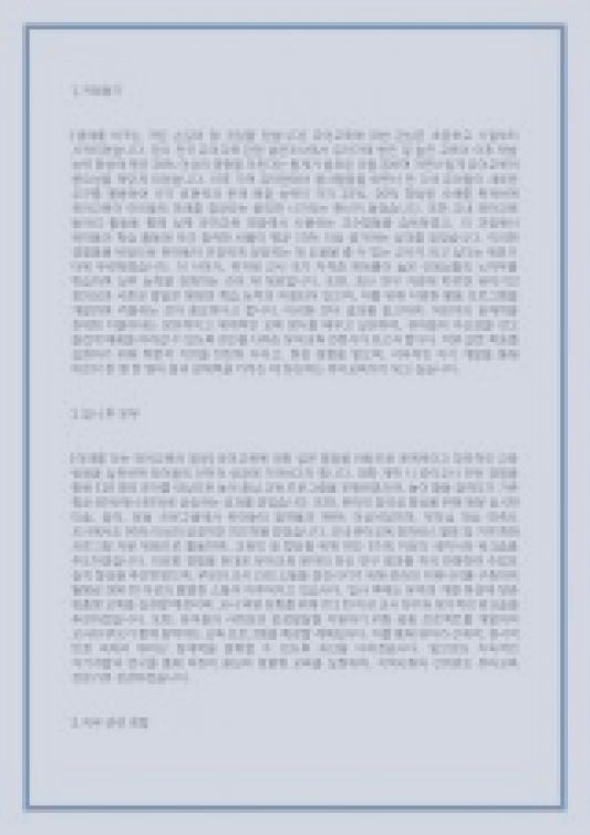 2쪽 미리보기