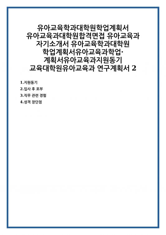 1쪽 미리보기