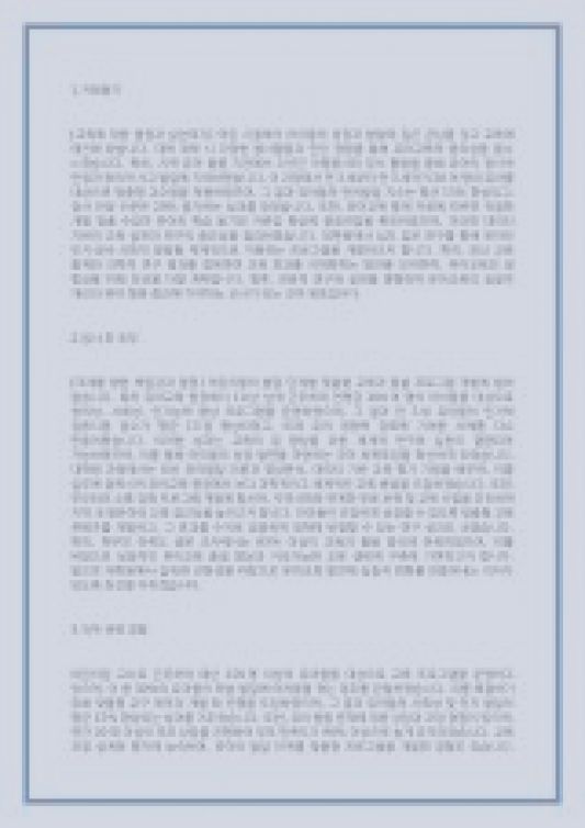 2쪽 미리보기