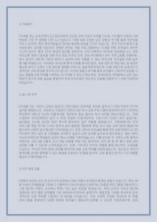 2쪽 미리보기