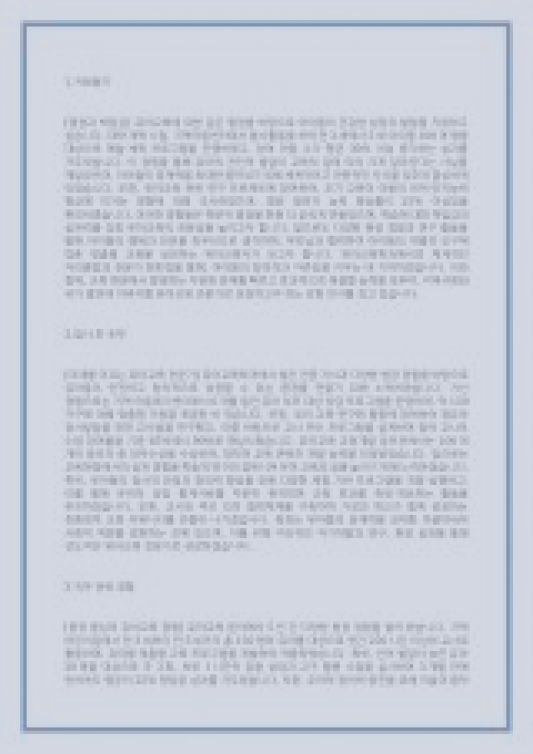 2쪽 미리보기