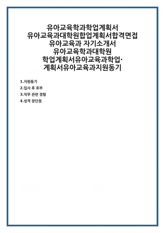 1쪽 미리보기