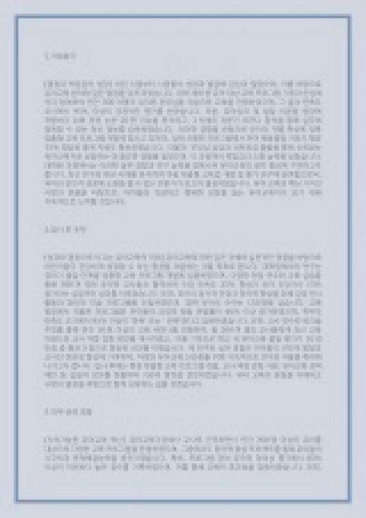 2쪽 미리보기