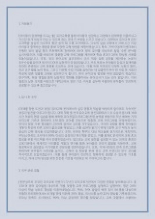 2쪽 미리보기