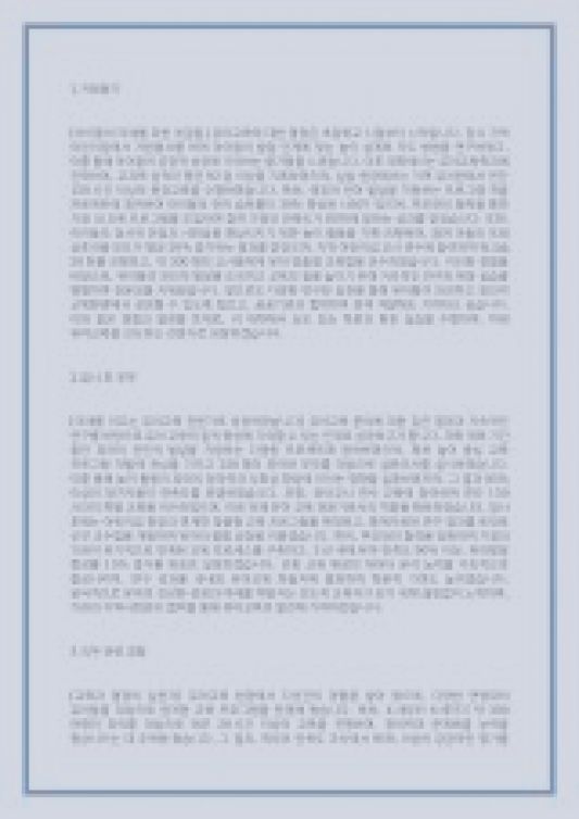 2쪽 미리보기