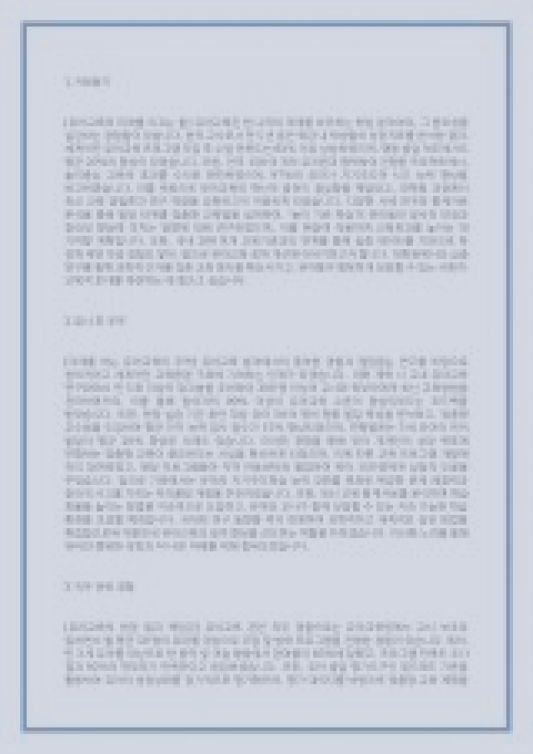 2쪽 미리보기
