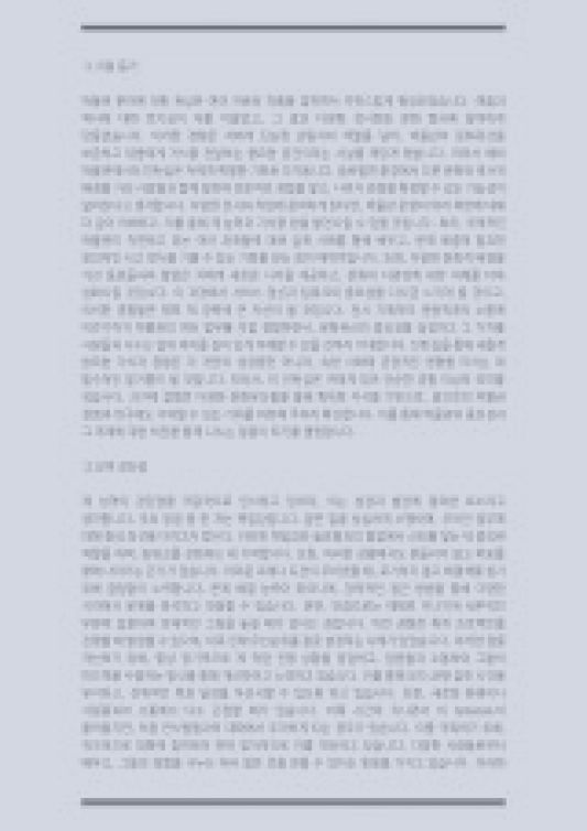 2쪽 미리보기