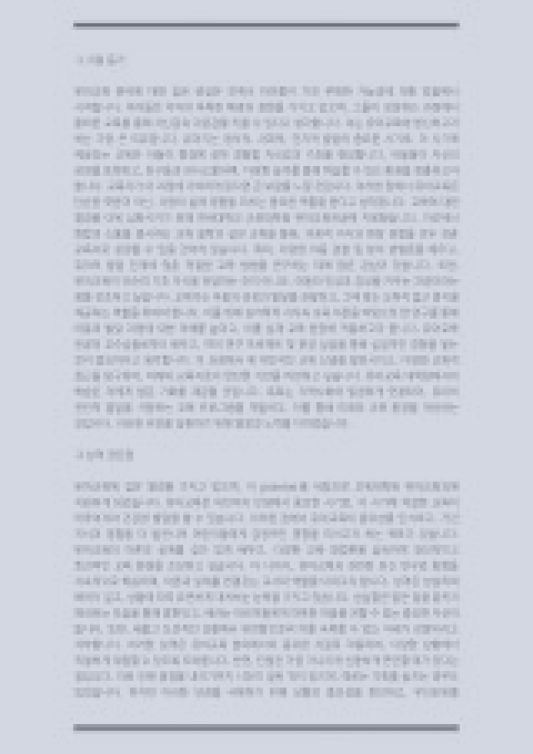 2쪽 미리보기