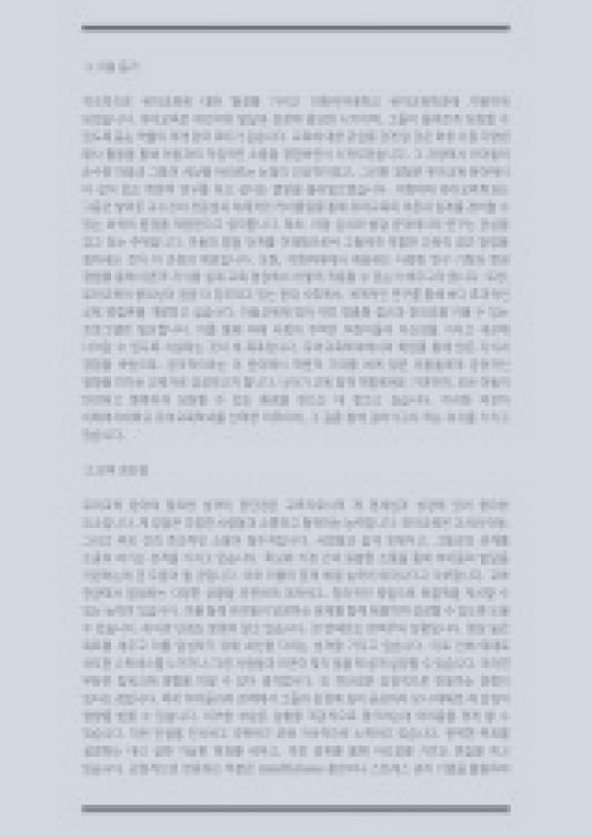 2쪽 미리보기