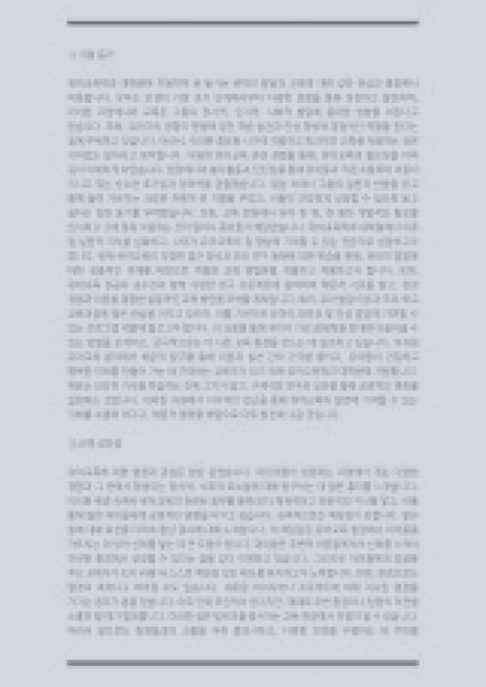 2쪽 미리보기