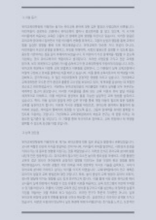 2쪽 미리보기