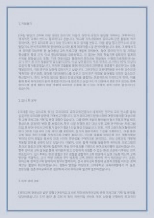 2쪽 미리보기