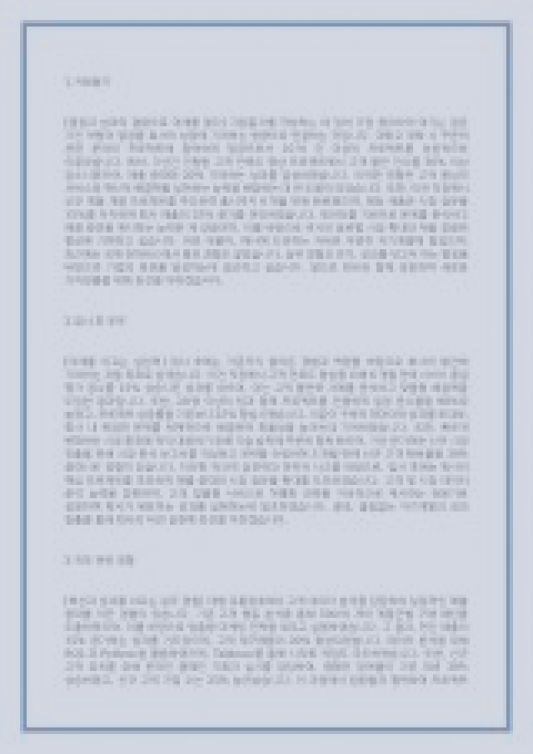 2쪽 미리보기