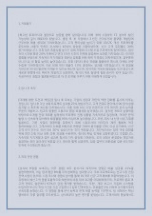 2쪽 미리보기