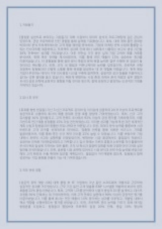 2쪽 미리보기