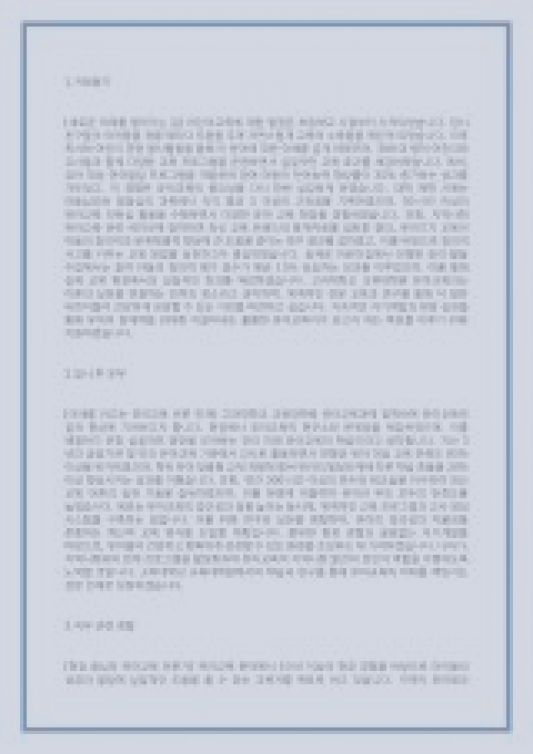 2쪽 미리보기