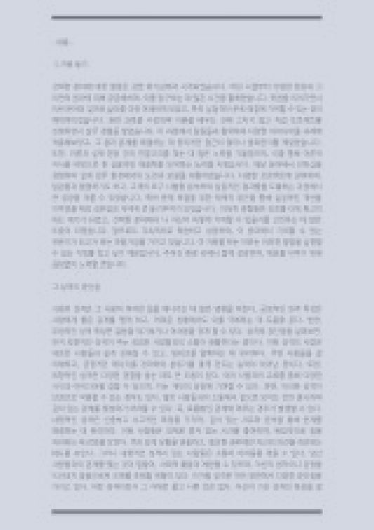 2쪽 미리보기