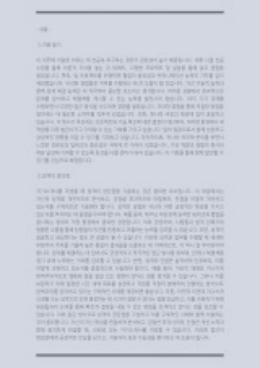 2쪽 미리보기