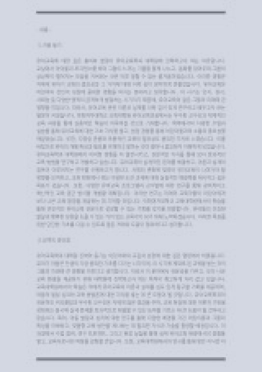 2쪽 미리보기