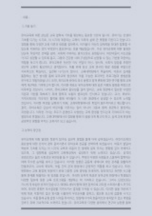 2쪽 미리보기