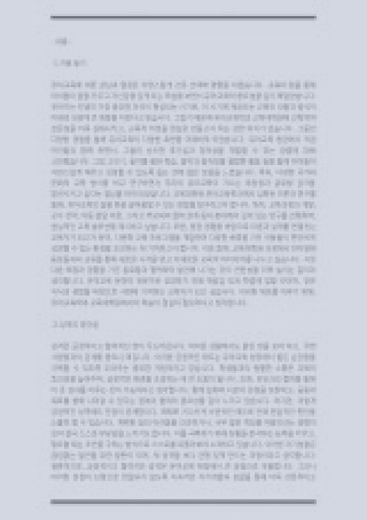 2쪽 미리보기