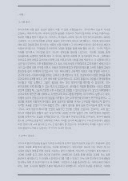 2쪽 미리보기