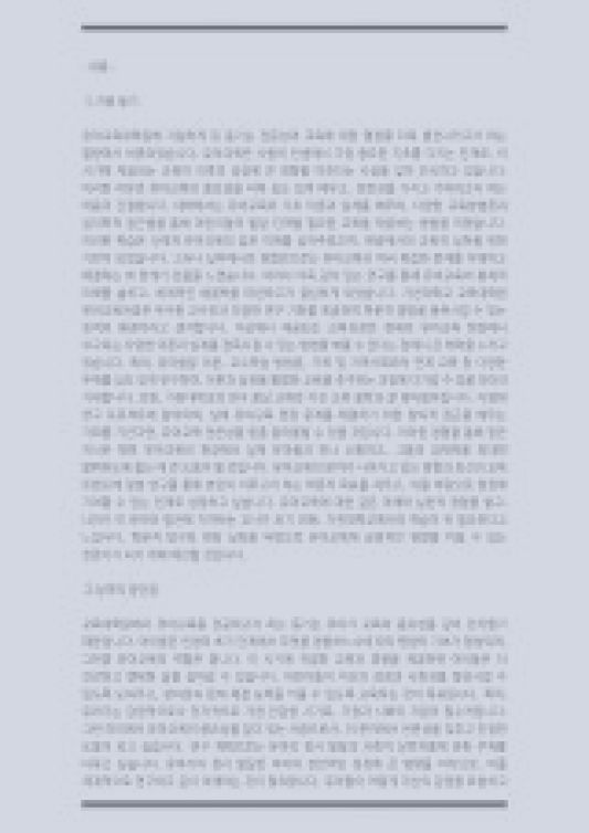 2쪽 미리보기