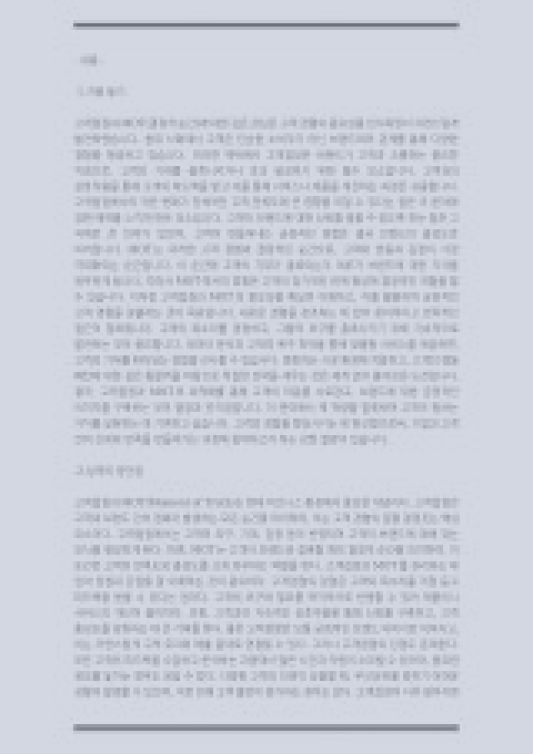 2쪽 미리보기
