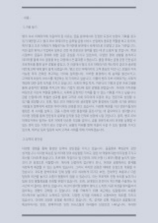 2쪽 미리보기