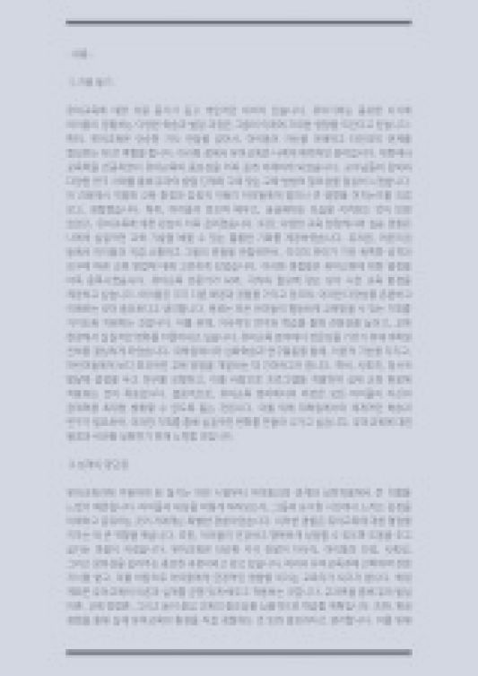 2쪽 미리보기