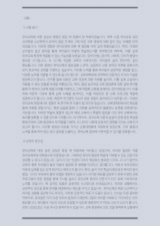 2쪽 미리보기