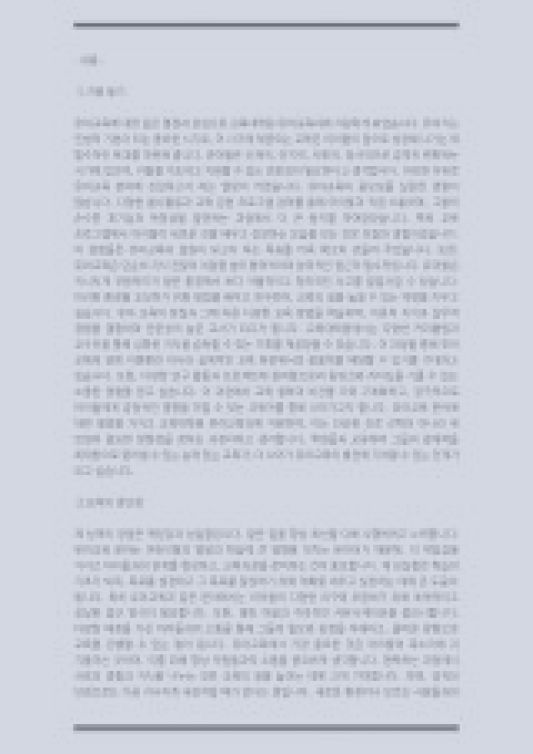 2쪽 미리보기