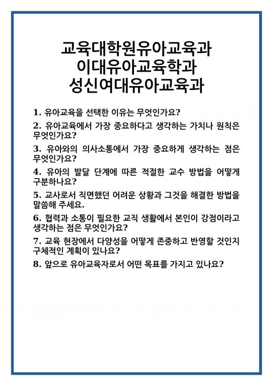 1쪽 미리보기