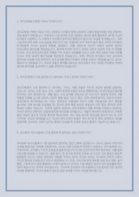 2쪽 미리보기