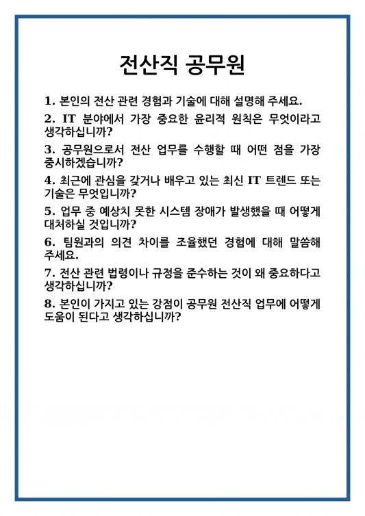 1쪽 미리보기