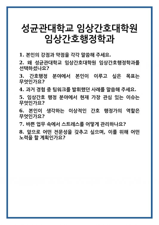 1쪽 미리보기