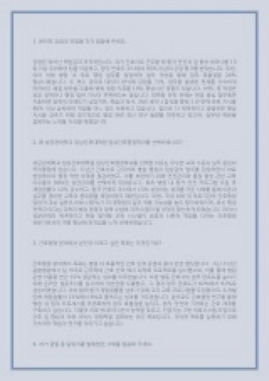 2쪽 미리보기