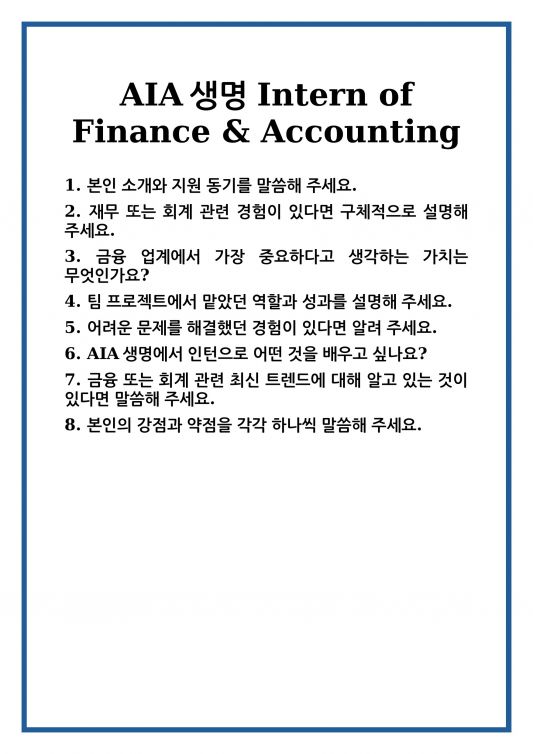 1쪽 미리보기