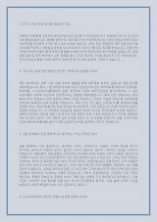 2쪽 미리보기