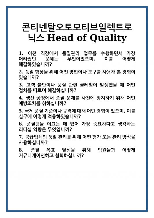 1쪽 미리보기