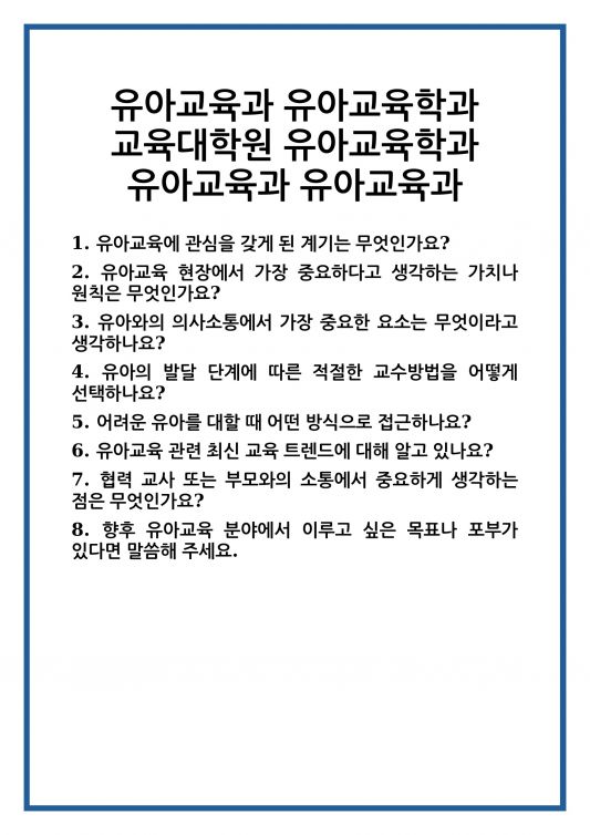 1쪽 미리보기