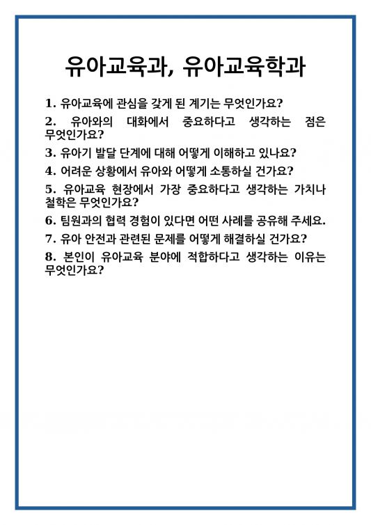 1쪽 미리보기