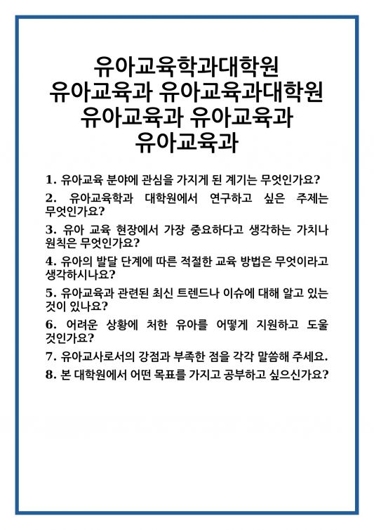 1쪽 미리보기