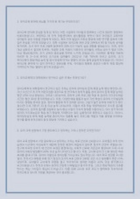2쪽 미리보기