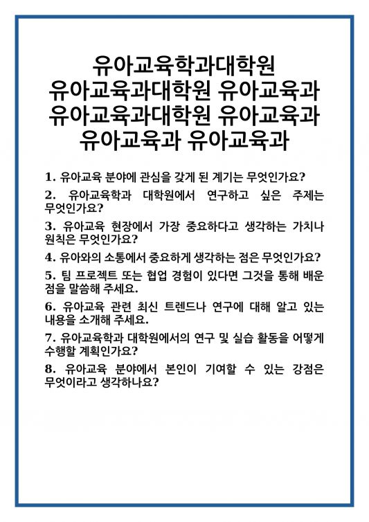 1쪽 미리보기