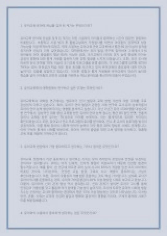 2쪽 미리보기