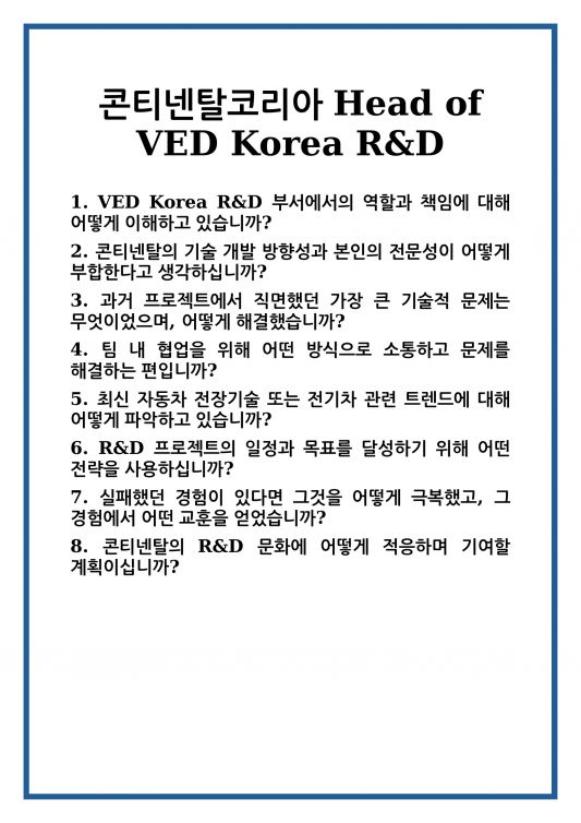 1쪽 미리보기