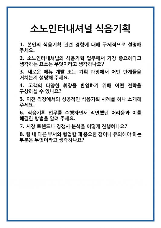 1쪽 미리보기