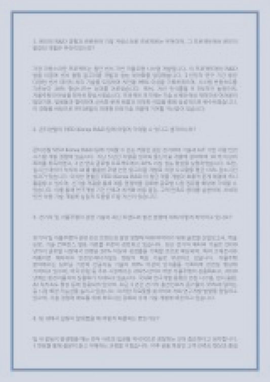2쪽 미리보기