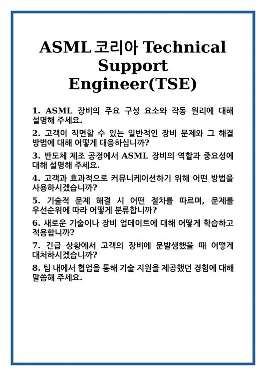 1쪽 미리보기